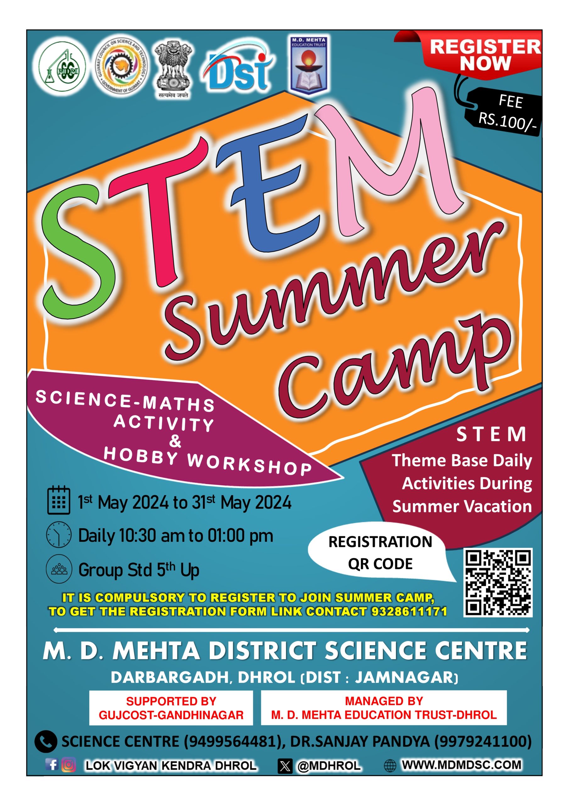 STEM Summer Vacation Camp